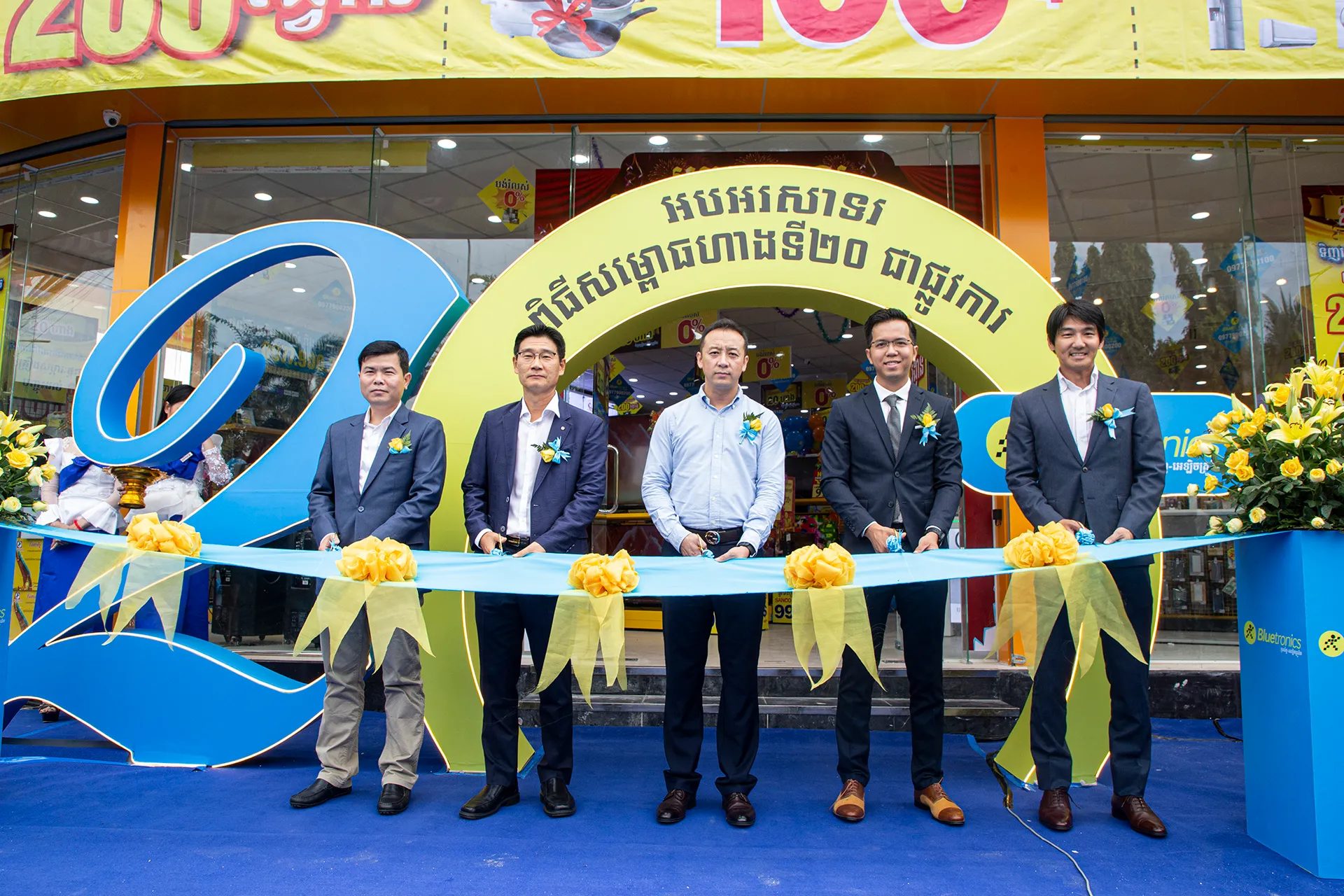 Bluetronics នឹងបើកពង្រីកជំនួញរបស់ខ្លួននៅក្នុងព្រះរាជាណាចក្រកម្ពុជា ...