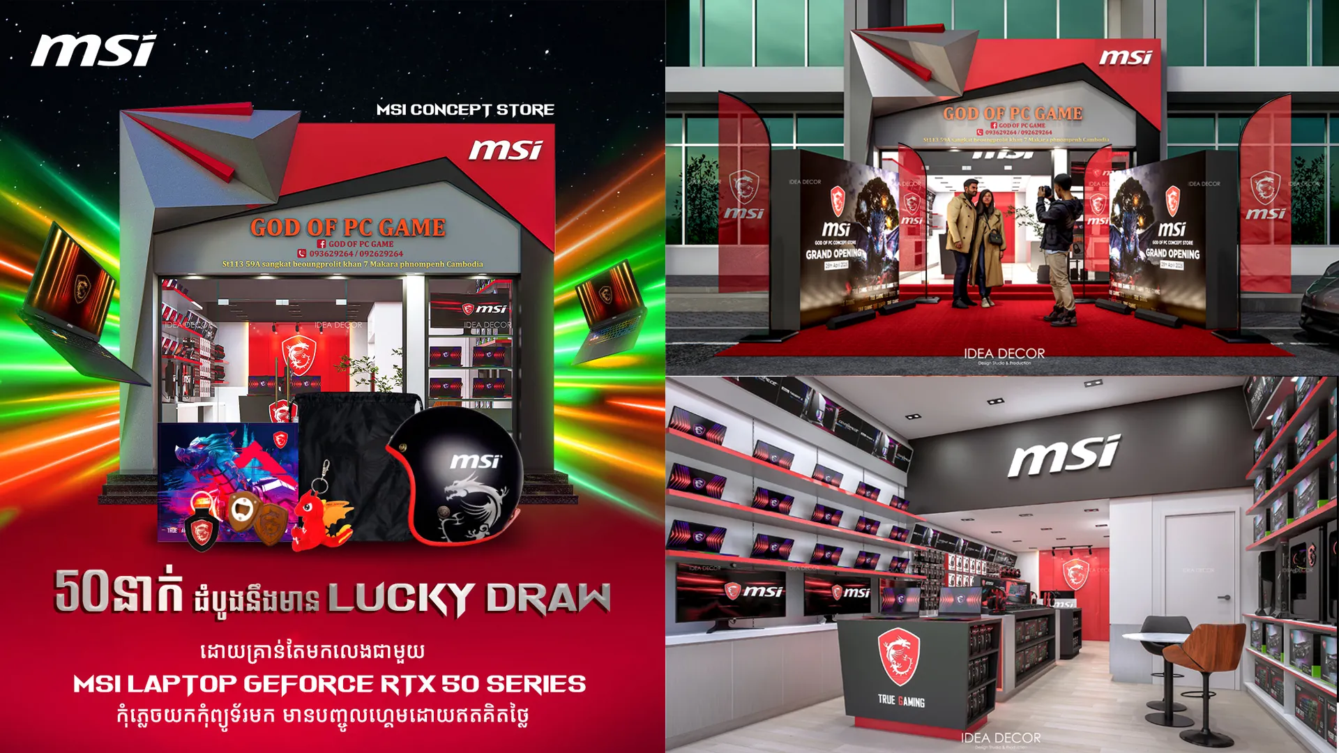 MSI Concept Store ដំបូងបំផុតនៅក្នុងប្រទេសកម្ពុជា នឹងសម្ពោធនៅថ្ងៃទី 25 ...